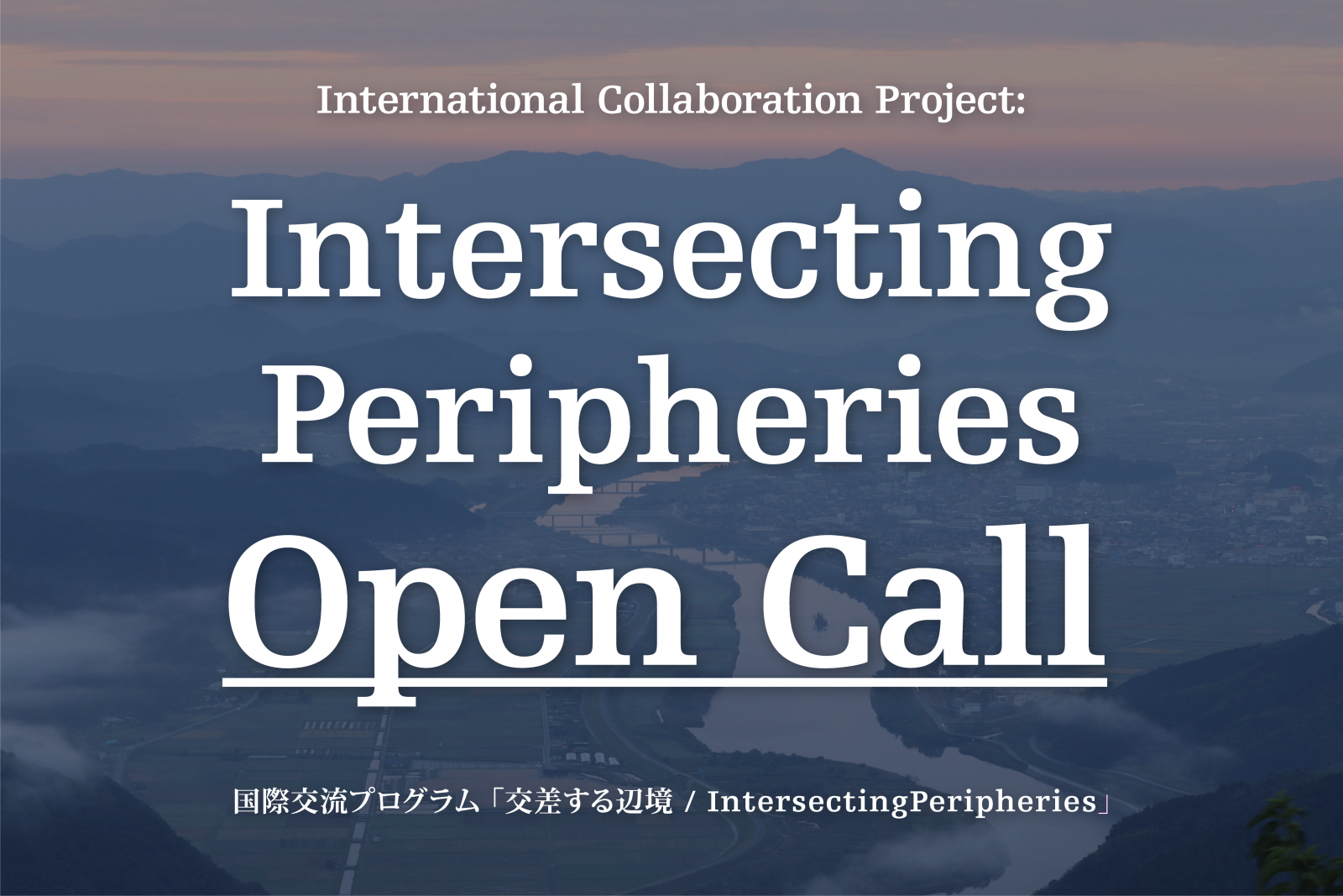 Open Call: Intersecting Peripheries - Toyooka Theater Festival 2025