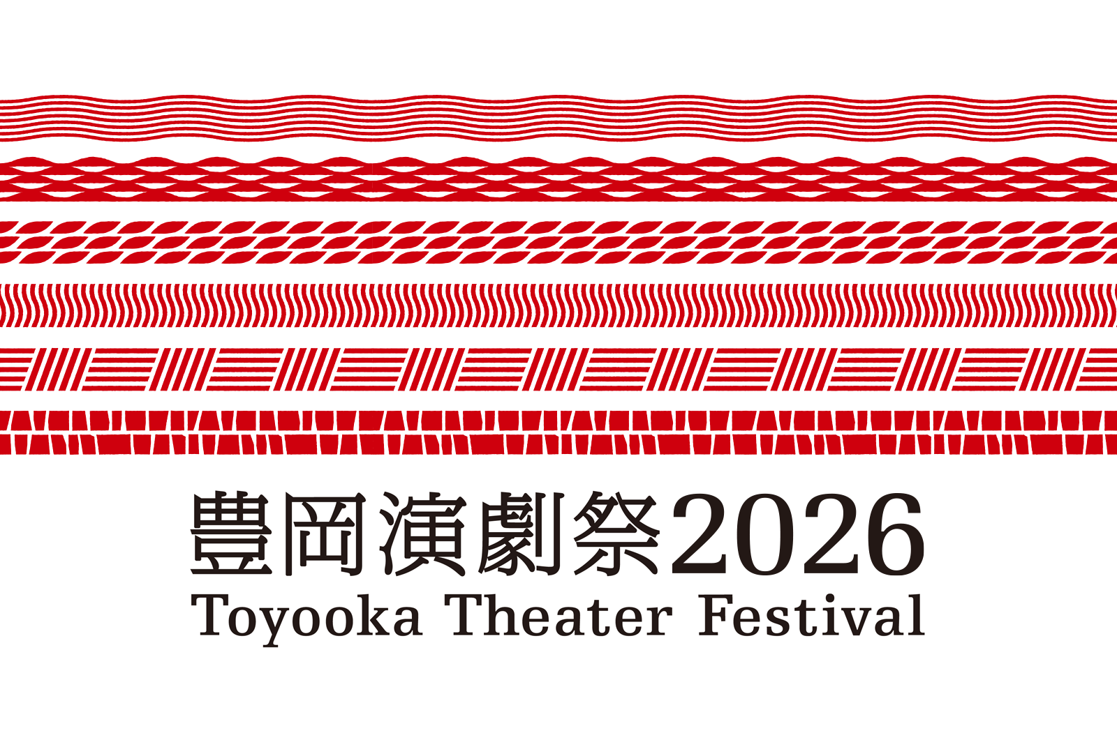 Toyooka Theater Festival 2026